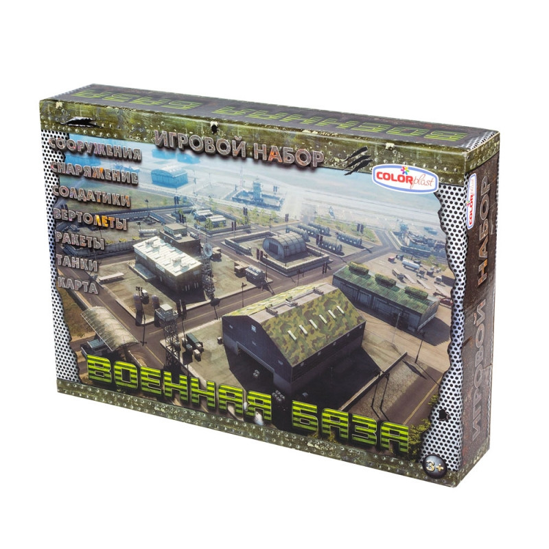 Солдатики "Военная база" 1-050 | Купить в интернет-магазине Goodtoys